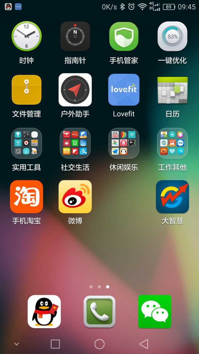 EMUI4,ei2,ei90_大山谷图库