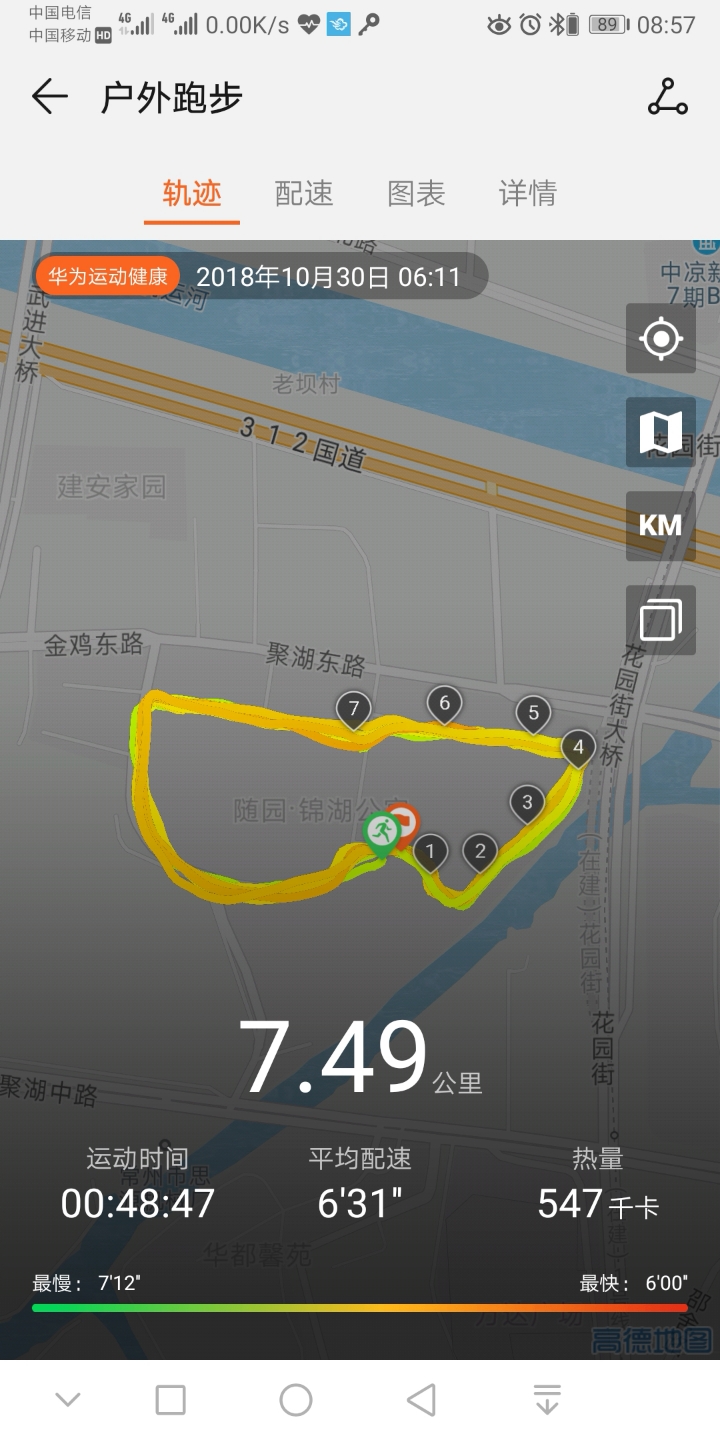 行动轨迹图片行动轨迹行动图片第10页大山谷图库