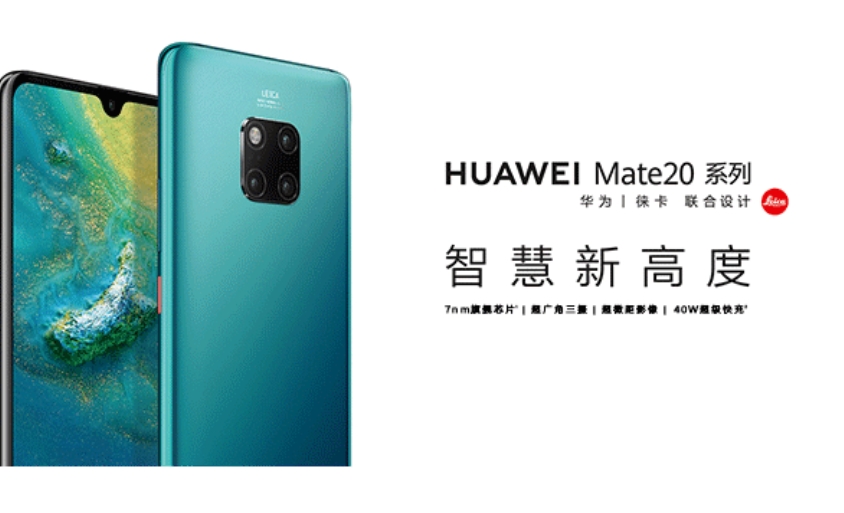 华为mate20广告,30广告,30pro广告(第12页)_大山谷图库