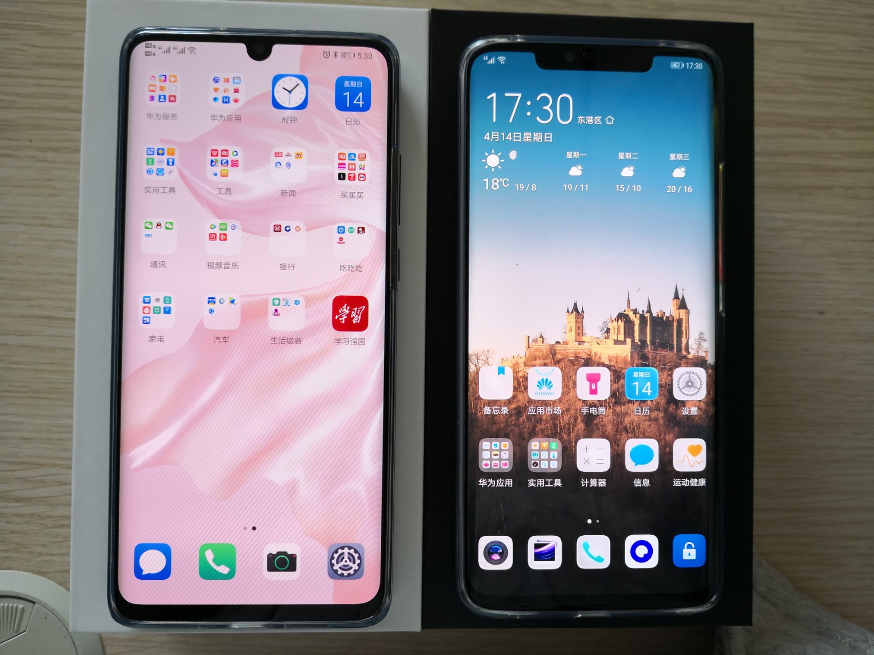 华为mate20与p30对比,p30和30对比,p30和30_大山谷图库