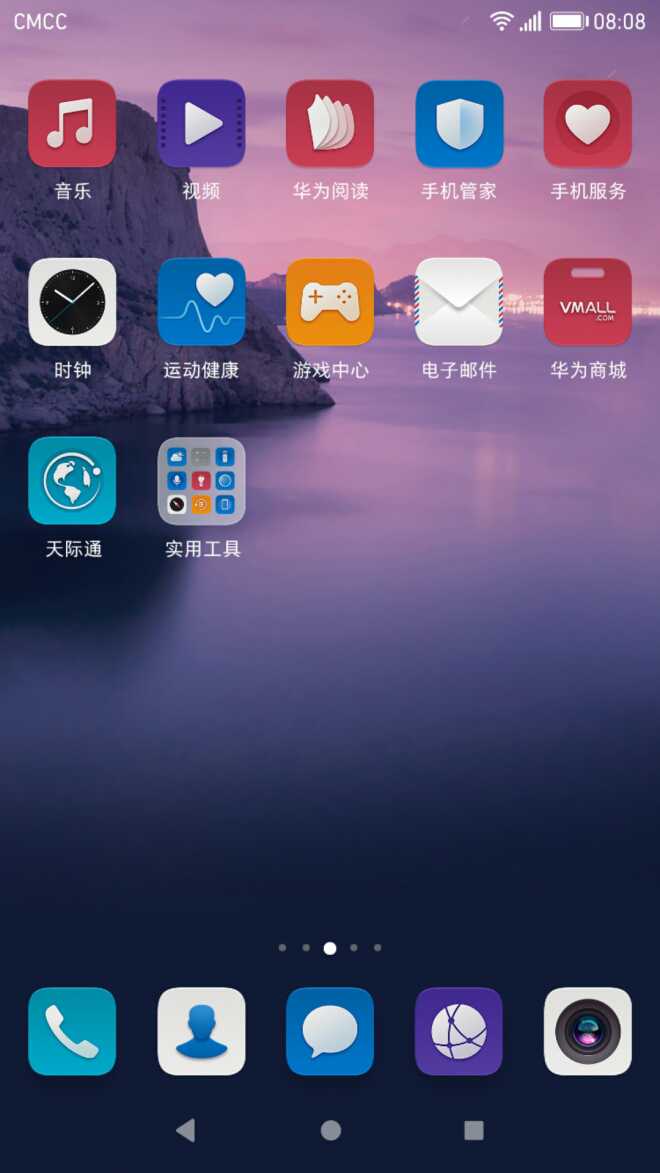 【主题分享】EMUI 5.0默认主题 - 荣耀畅玩5C主题美化 花粉俱乐部