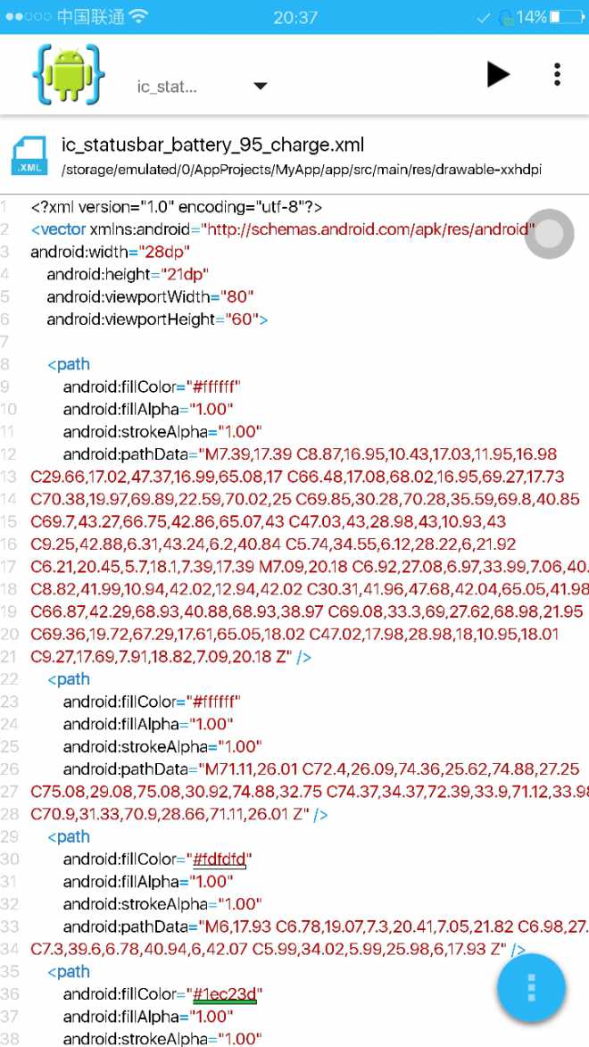 关于图片格式png与xml的真实转换 - sundaysandroid - 博客园