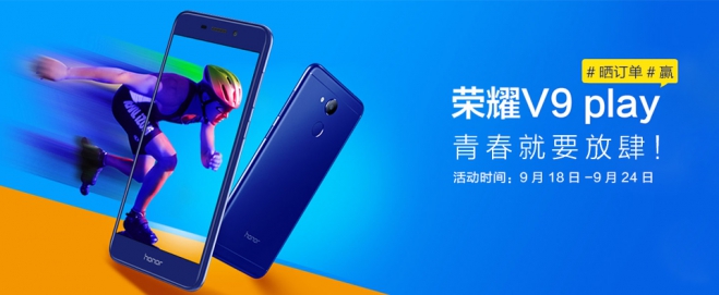 荣耀V9play-新人必读★评测☆教程★科普 - 荣耀V9 play玩机技巧 花粉俱乐部