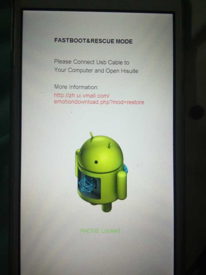 fastboot壁纸,stot,stot界面_大山谷图库