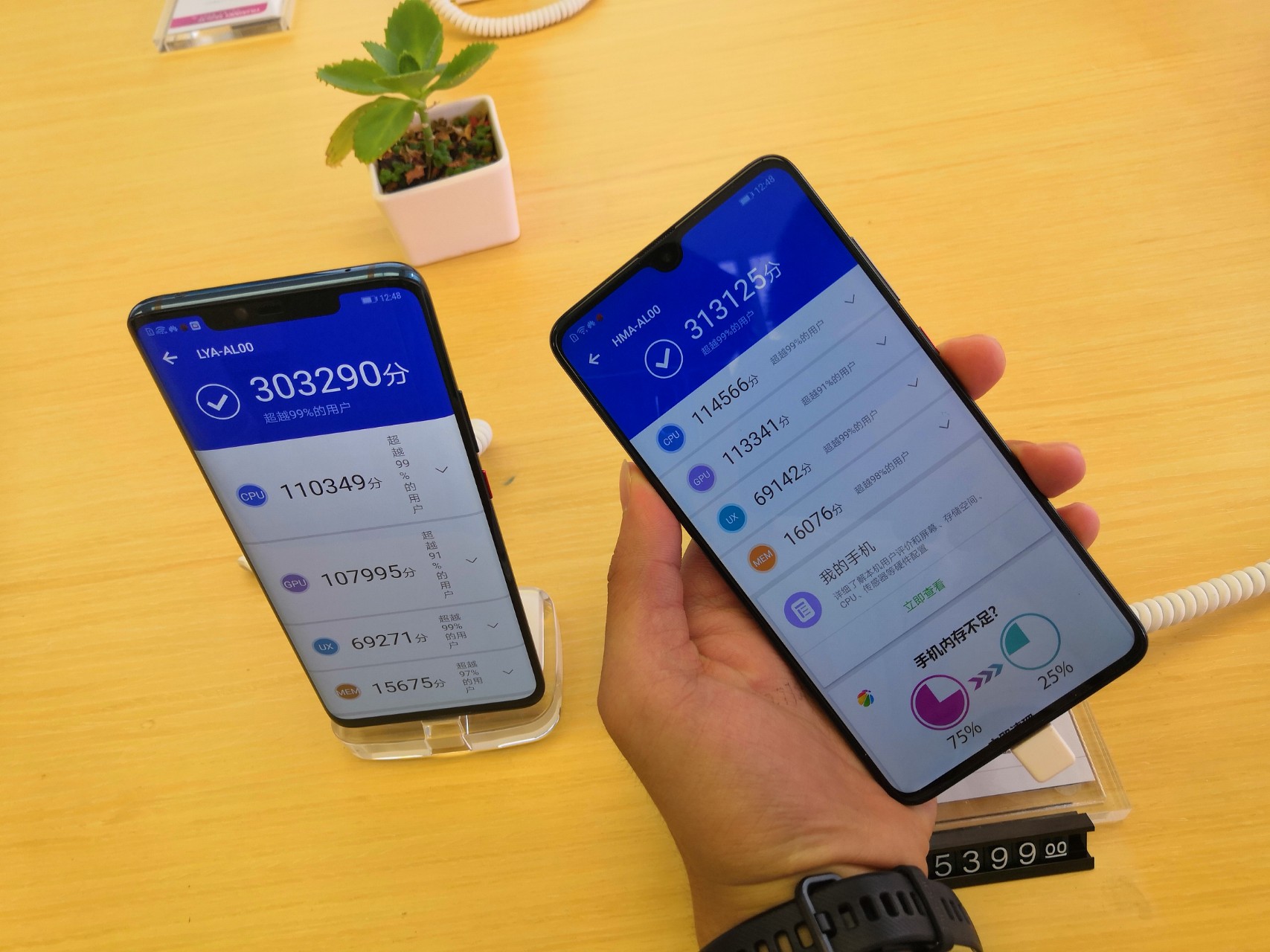 华为m20图片及报价,m20pro图片,表及图片_大山谷图库