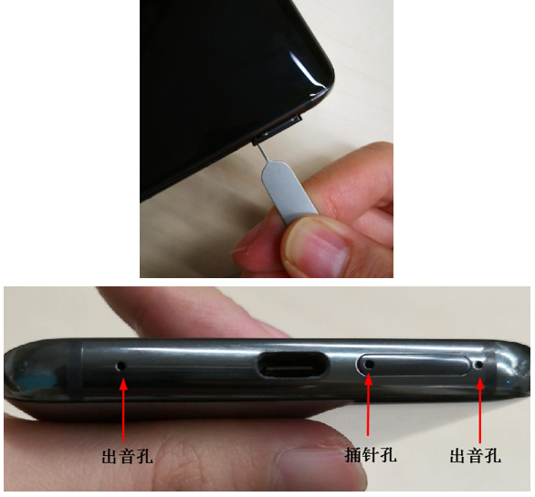 「玩转Mate 20」Mate 20 Pro插卡指导详尽指南 - 华为Mate20系列分享交流 花粉俱乐部