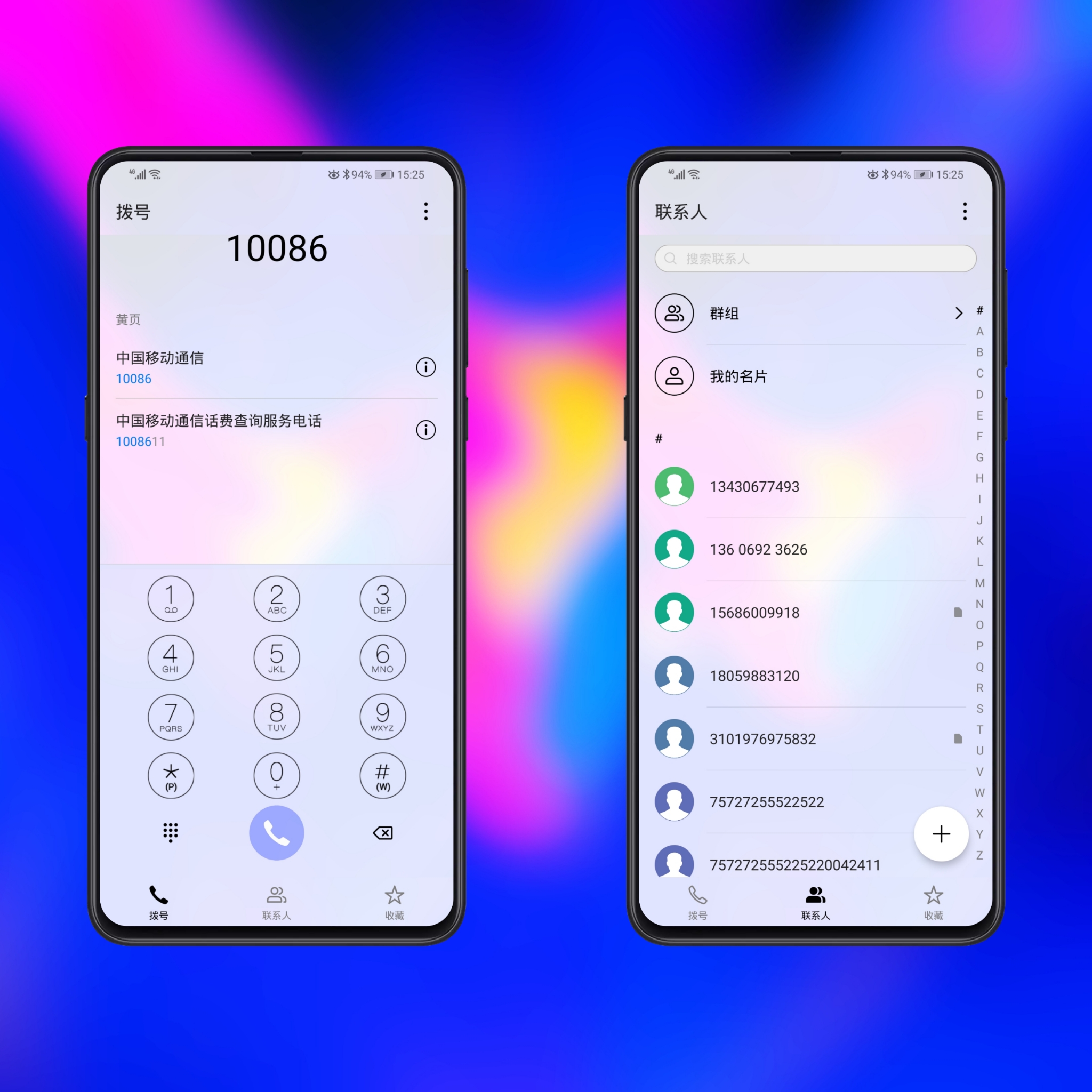 emui10,ei10界面,ei10壁纸_大山谷图库