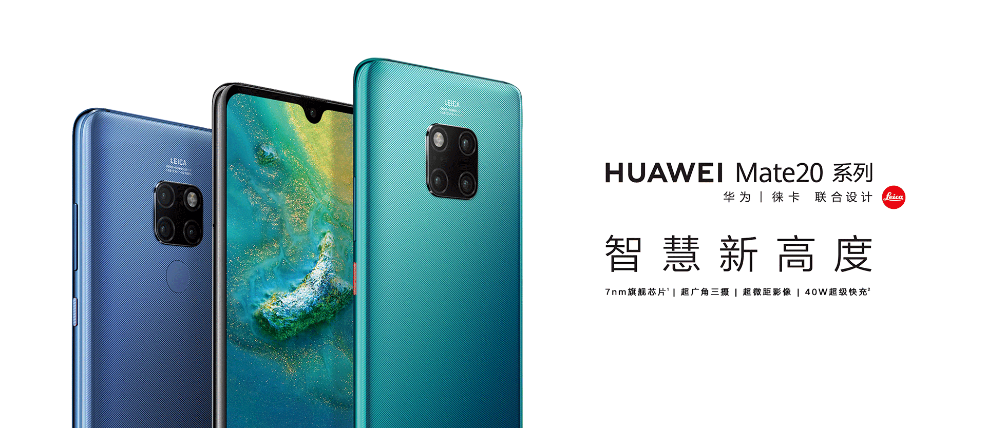 华为mate20：半年过去 依旧是顶尖的拍照旗舰 - 华为Mate20系列晒单评测 花粉俱乐部